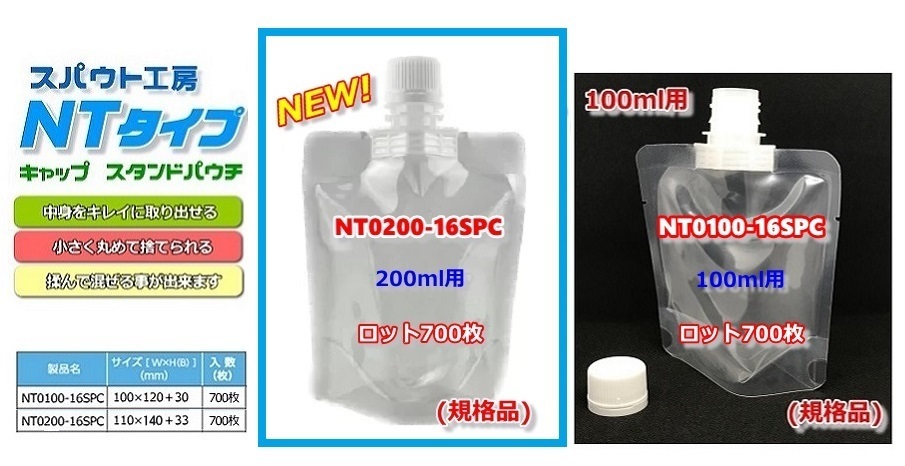 おかやまのパッケージ製作工房
